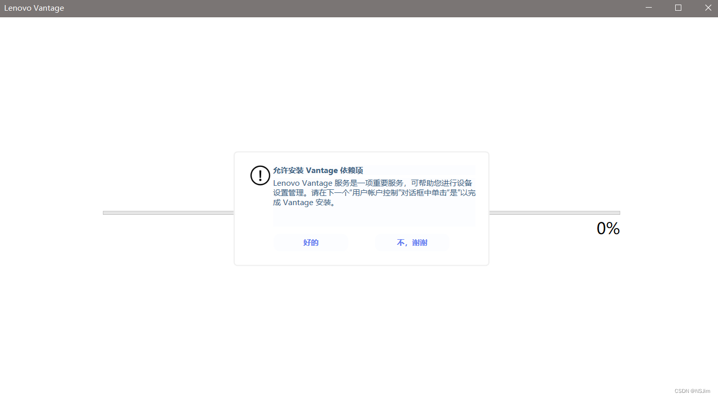 Lenovo Vantage后台占用CPU - 解决方案_lenovo vantage service-CSDN博客