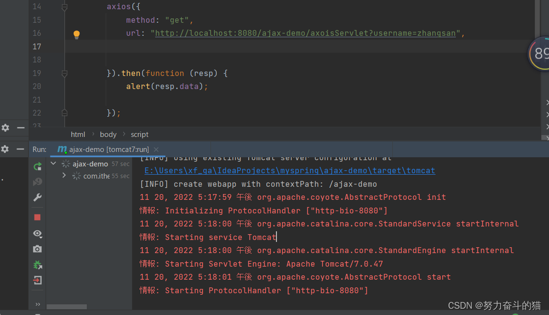 axios与servlet无法建立连接_axios访问servlet的url-CSDN博客