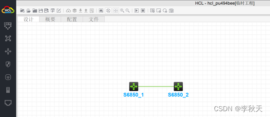 H3C-HCL模拟器环境搭建、CRT连接、CRT美化-CSDN博客