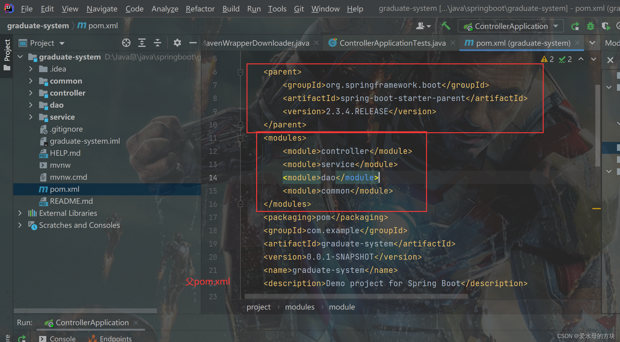 Springboot项目多模块划分springboot项目模块划分 Csdn博客 4618
