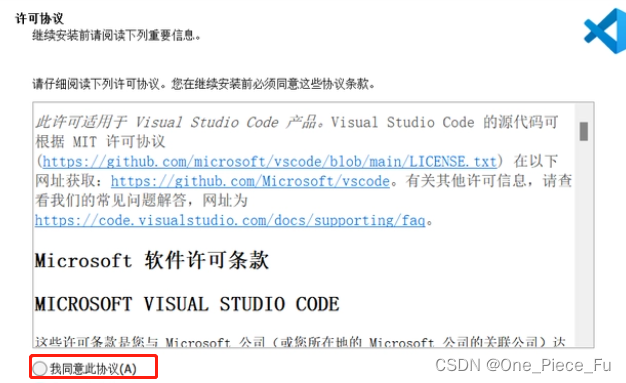 vscode下载安装和配置使用_code editing. redefined.-CSDN博客