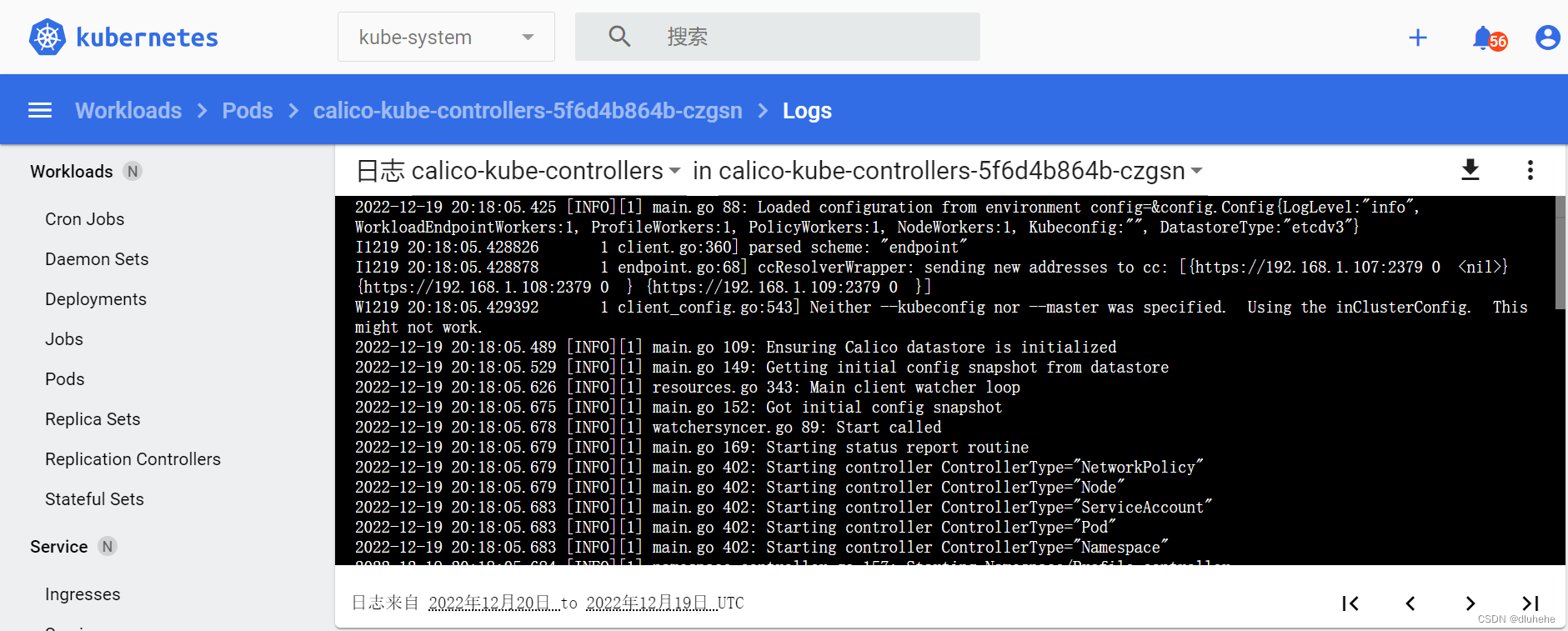 第12章 K8s进阶篇-细粒度权限控制-CSDN博客