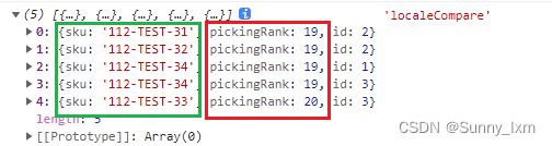 对象数组按照多个字段排序、js字符串排序_js 怎样对数组的数按照多个字段进行分组排序-CSDN博客