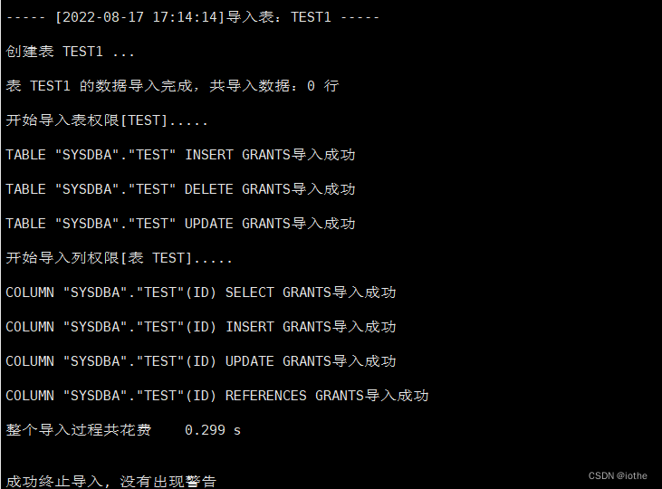 Disql、Dexp、Dimp使用_disql 导出数据库-CSDN博客