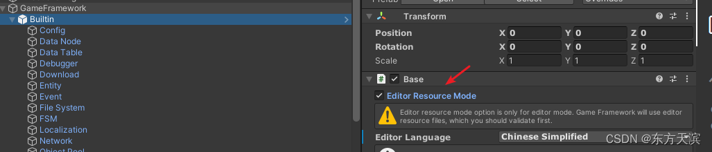 Unity Gameframework 打包和热更新模块resources资源unity Gameframework Pack Csdn博客