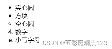 有趣的css —— li 标签的样式操作（含自定义）_自定义 -CSDN博客