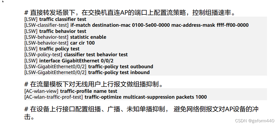 自己整理的H3C无线优化笔记_h3c ap 优化-CSDN博客