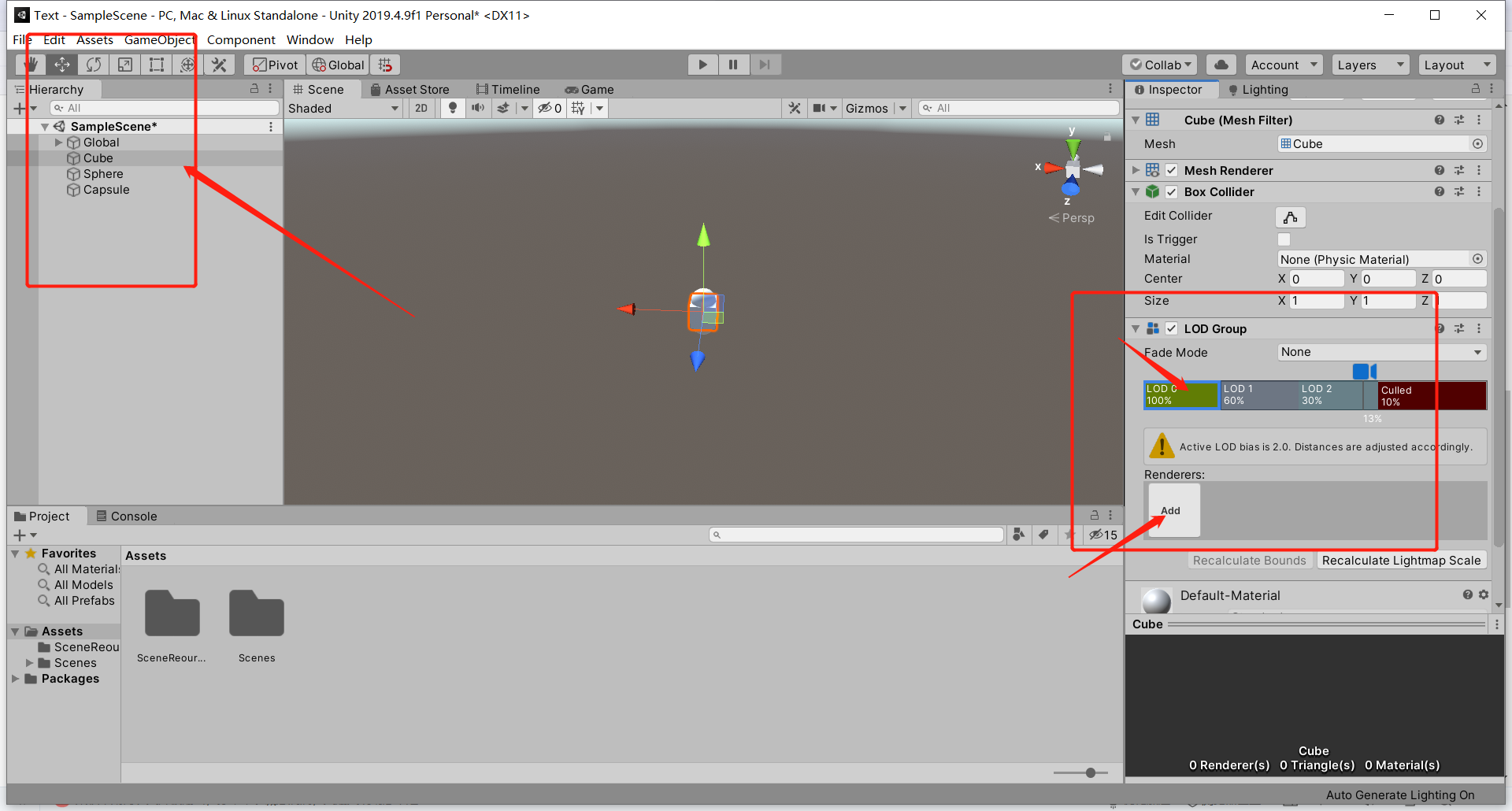 unity层级关系（LOD）_unity vr lod等级-CSDN博客