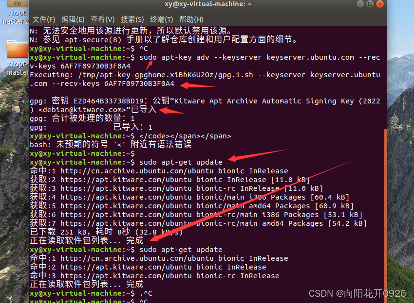 Sudo Apt Get Update出现由于没有公钥，无法验证下列签名： No Pubkey 6af7f09730b3f0a4 Sudo Apt Update 没有公钥 没有数字签名 Csdn博客