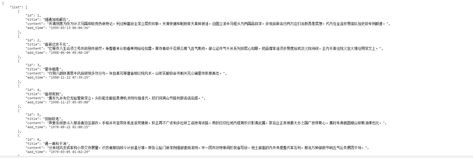 Vue系列——通过moke进行数据模拟_vue mock模拟数据-CSDN博客