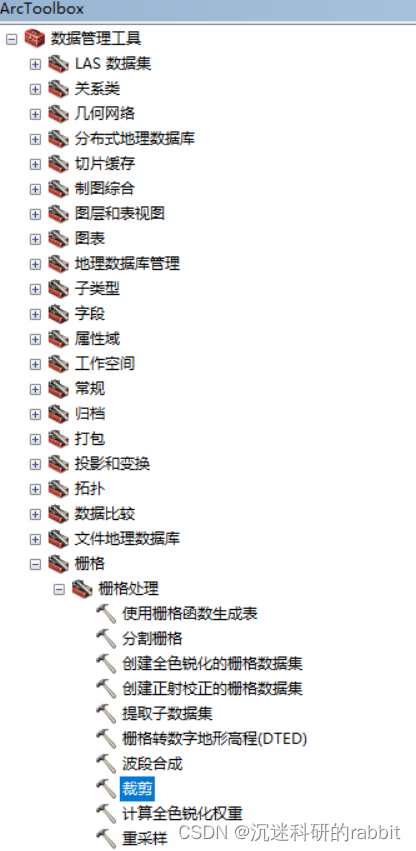 【arcmap中根据矢量图层中的多个要素,批量裁剪影像】arcmap 矢量面图层中的多边形批量裁剪矢量文件 Csdn博客