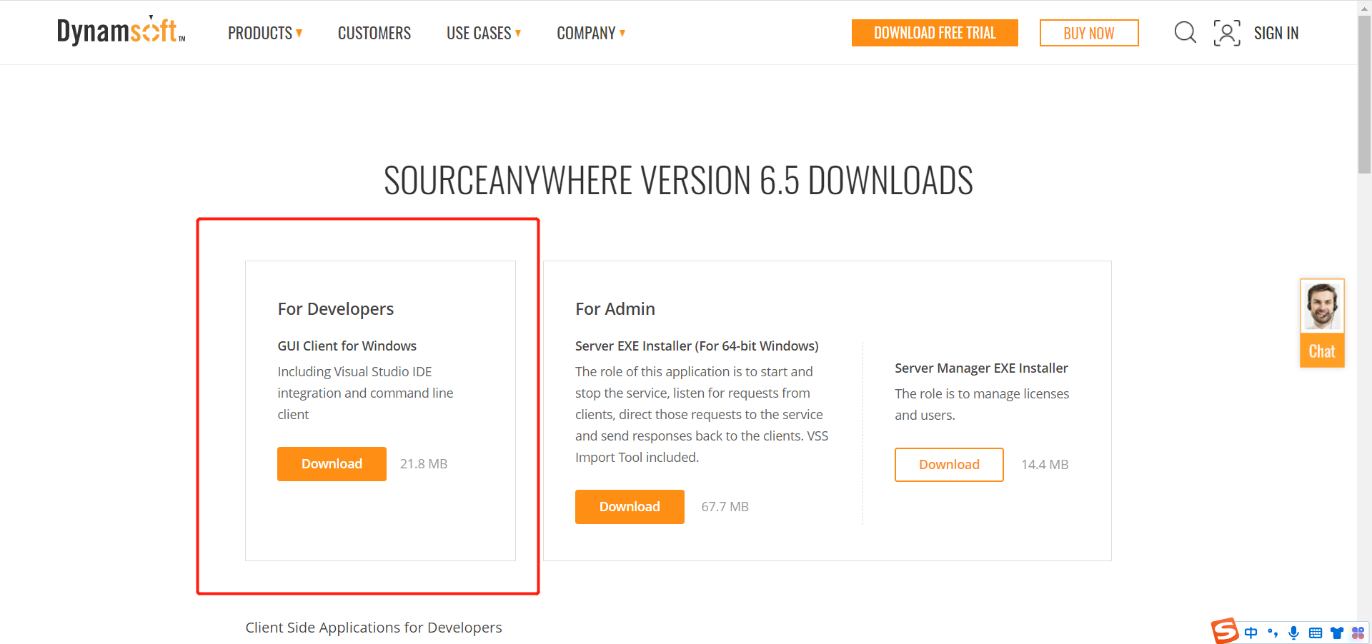 【Dynamsoft SourceAnywhere Standalone】_dynamsoft sourceanywhere standalone怎样改密码-CSDN博客