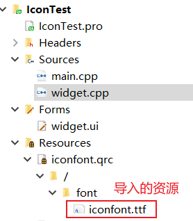 Qt 使用阿里图标库_qt ide图标库-CSDN博客