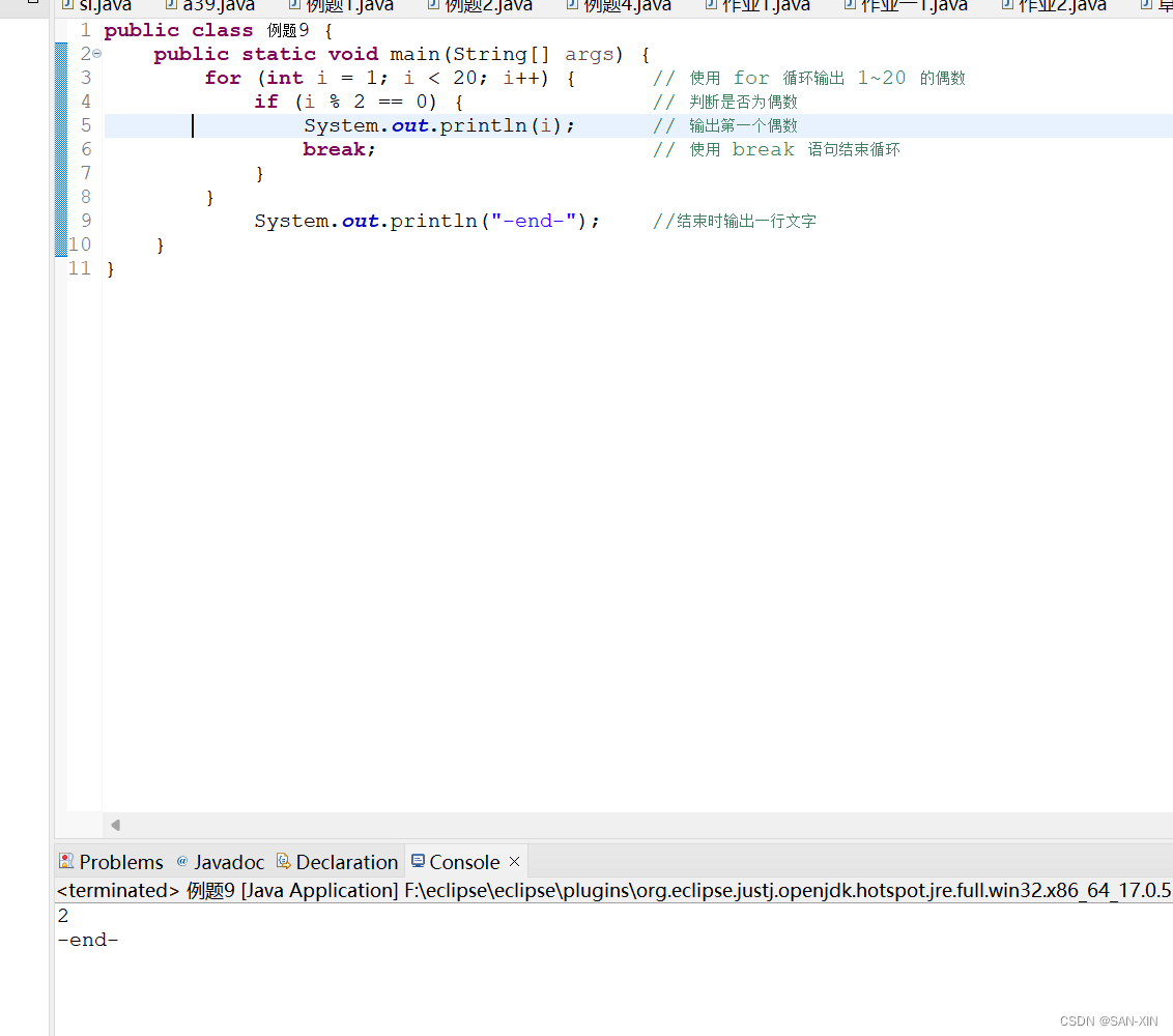致不灭的java（第四章流程控制）foreach的程序框图 Csdn博客