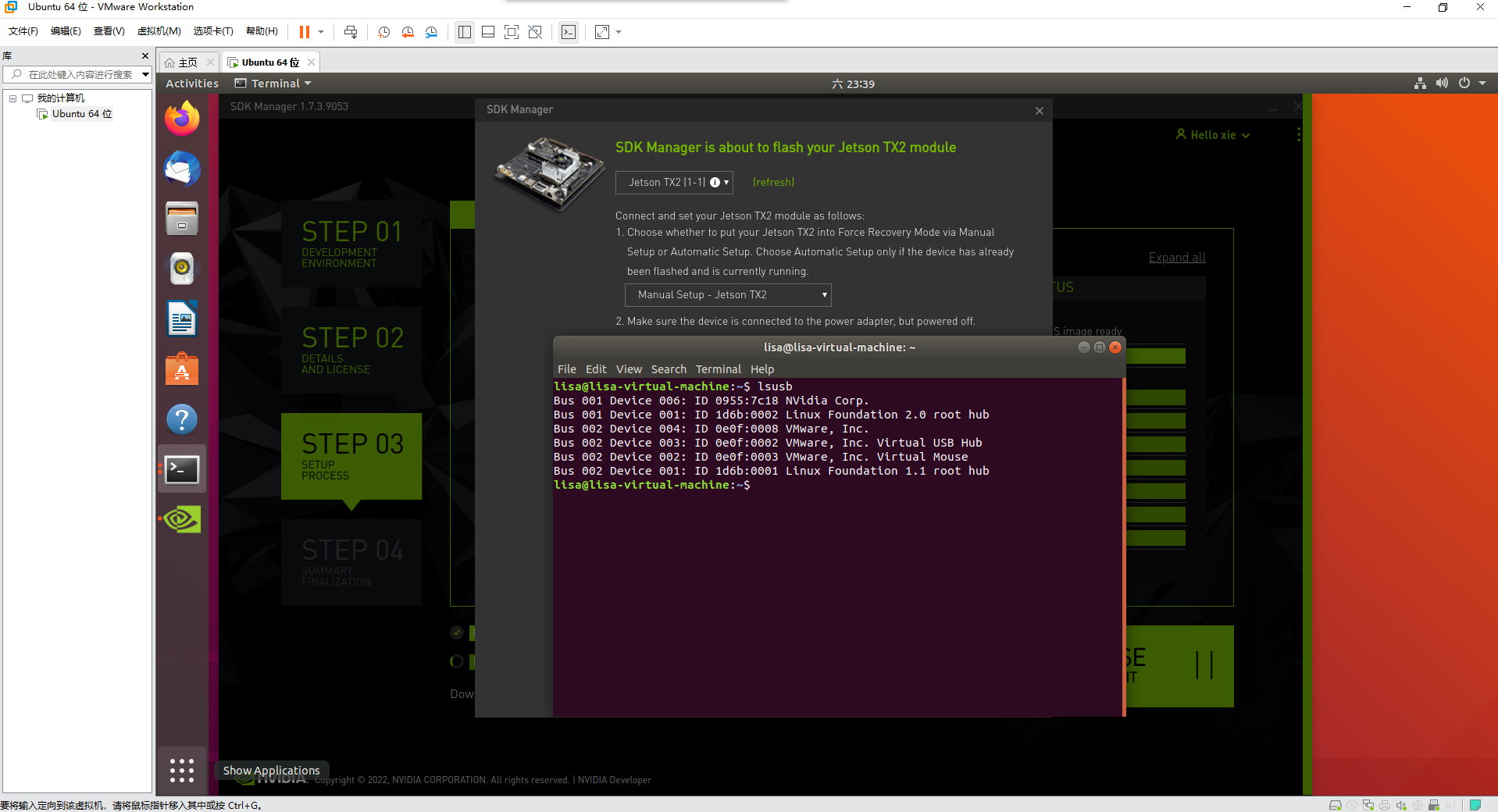 Nvidia JetsonTx2 Ubuntu18.04 刷机教程（详细排雷）_ubuntu18.04安装 nvidia sdk刷机-CSDN博客