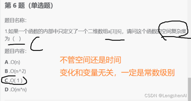 数据结构java——day2day1作业部分和泛型原理了解 Csdn博客