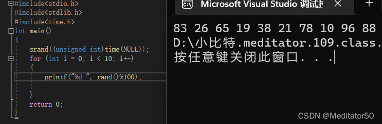 伪随机生成器（rand函数），随机数种子（srand函数）详细解读与分析：-CSDN博客