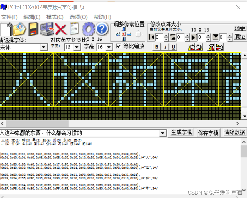 使用STM32F103的SPI或IIC接口实现OLED屏显示各种内容_stm32f103 spi编程_兔子爱吃草莓的博客-CSDN博客