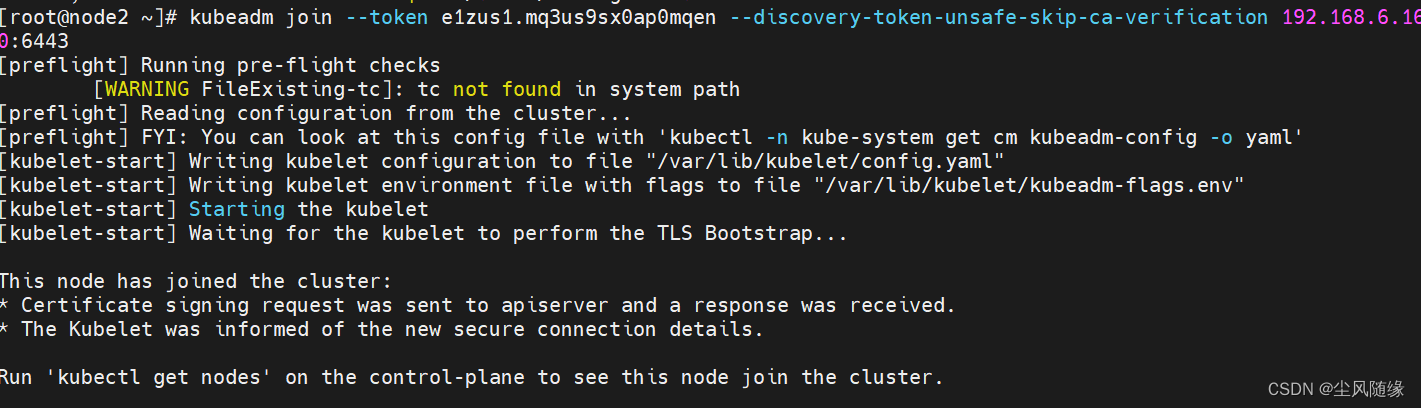Kubernetes Node节点加入maternode节点加入master节点token Csdn博客 