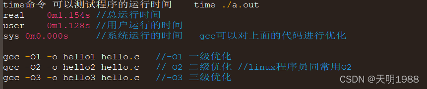 Linux C(shell，gcc，gdb，Makefile项目管理)学习笔记-day7_shell、gdb、svngit、makefile、cmake协议培训-CSDN博客