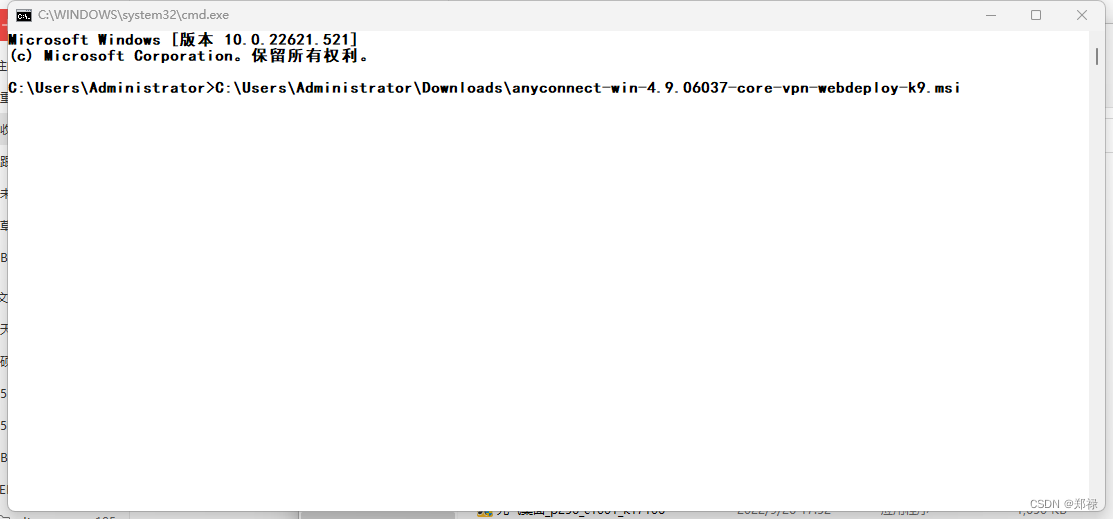 Windows系统无法打开MSI安装包_win10无法打开msi安装程序包-CSDN博客