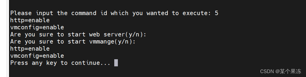 神州数码dcn,DCST-6000b无法登录web后台解决过程_dcst-6000b怎么进入-CSDN博客