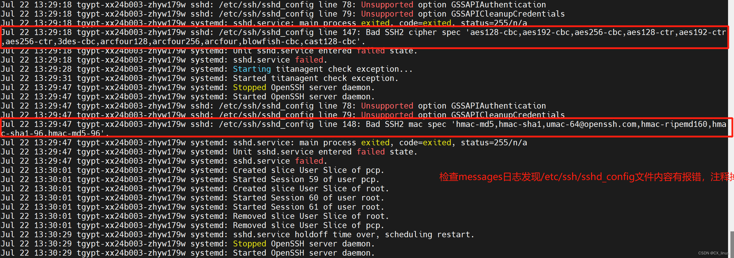 ssh无法登录/服务问题_ssh root 无法登录-CSDN博客