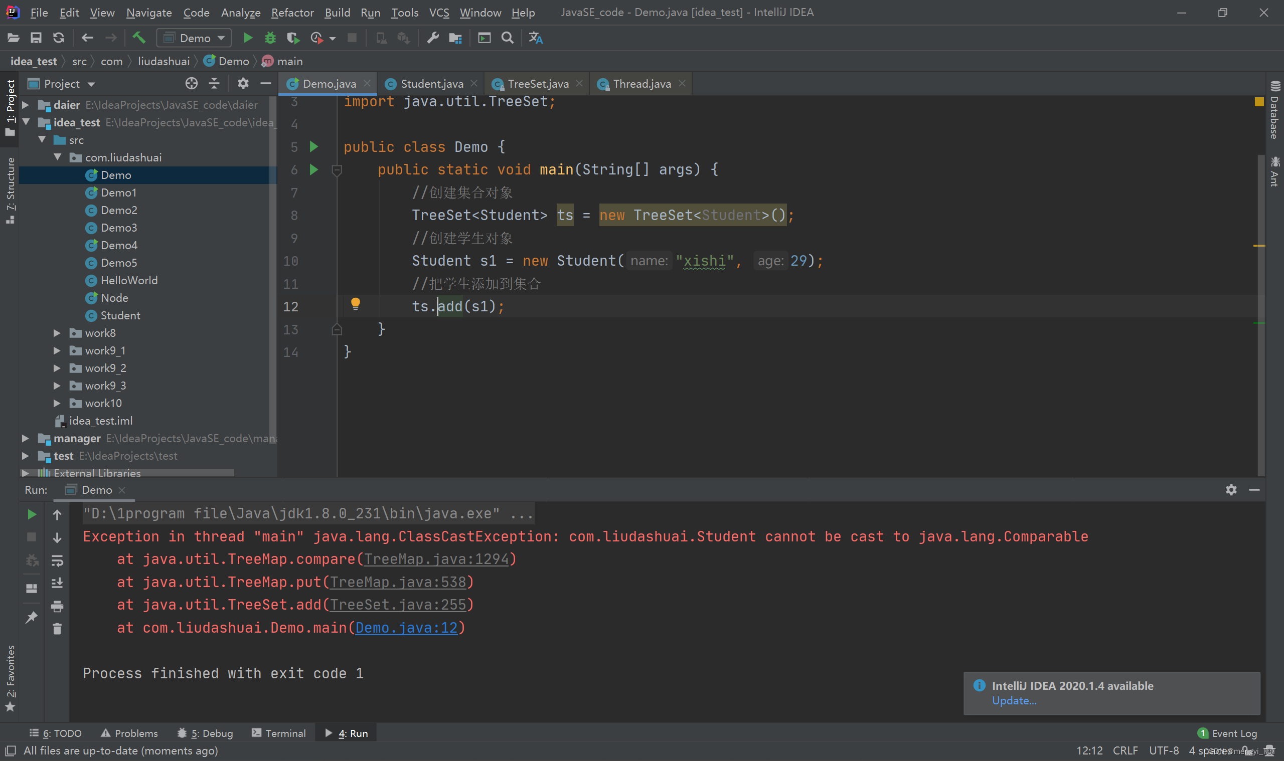 Set集合_set集合有索引吗-CSDN博客