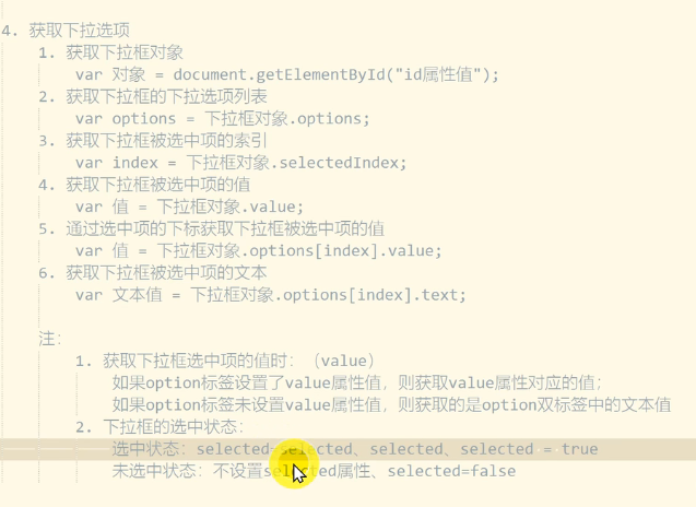 JavaScript学习四_天塌了，地陷了，小布丁不的博客-CSDN博客