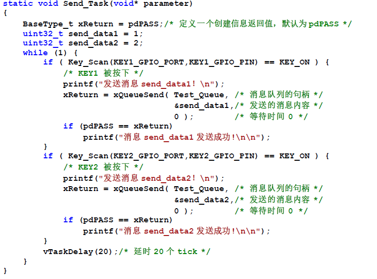 STM32 FreeRTOS系列教程（五）FreeRTOS队列_stm32freertos suart 添加接收队列-CSDN博客