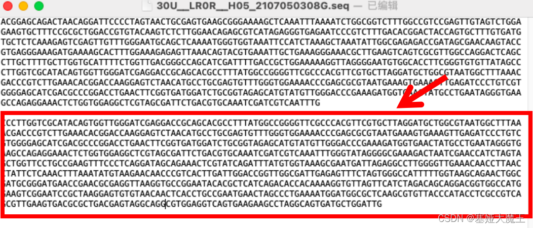 测序结果峰图分析&物种鉴定方法1.0_ab1文件怎么打开-CSDN博客