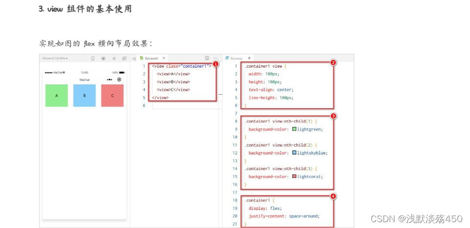 详细的介绍微信小程序视图容器组件view、scroll-view与swiper与swiper-item，理解flex布局与主轴的对齐方式justify-content属性_微信小程序 ...