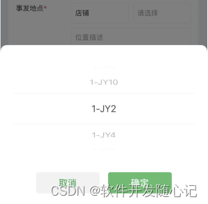 小程序优化实践_lazycodeloading-CSDN博客