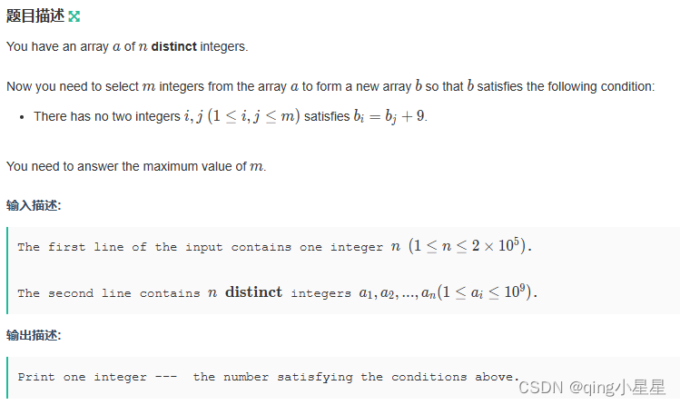 【D题—Add 9 Zeros Ⅱ】第二十届浙大城市学院程序设计竞赛（同步赛）_第二十届浙大城市学院程序设计竞赛(同步赛)c-CSDN博客