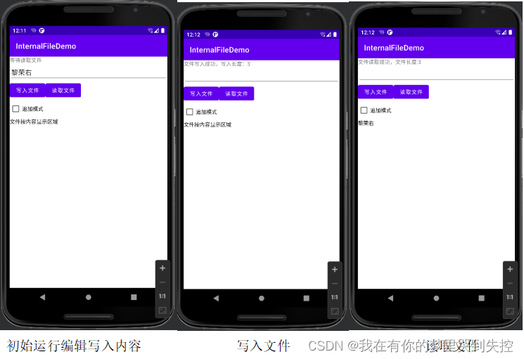 Adroid Studio 实验六_android studio实验报告app-CSDN博客