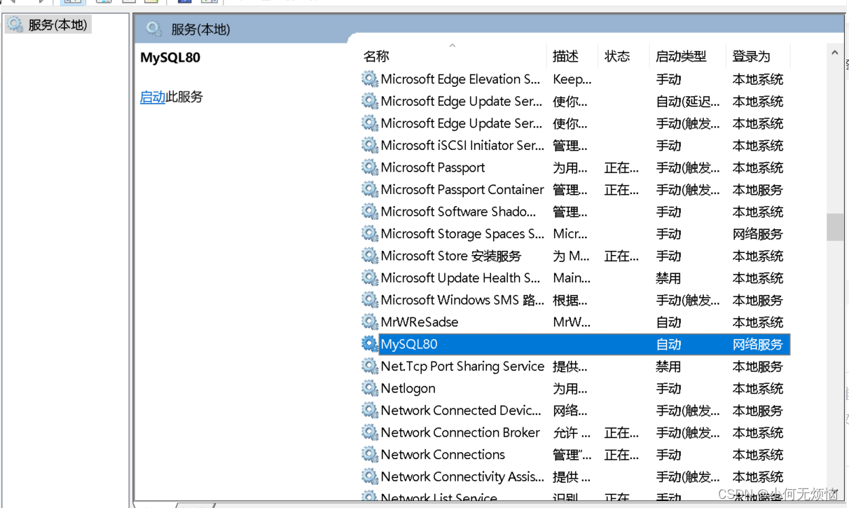 Localhost数据库链接失败database Connection Localhost Not Configured Csdn博客