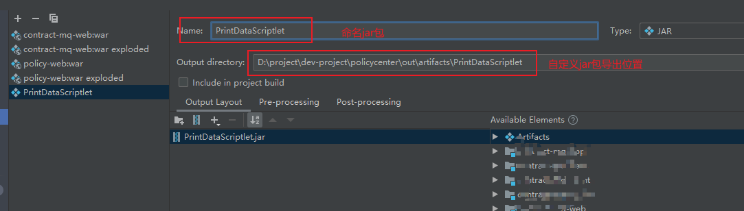Idea中将java项目中的单个类打包成jar包_idea把单独一个类打jar包-CSDN博客