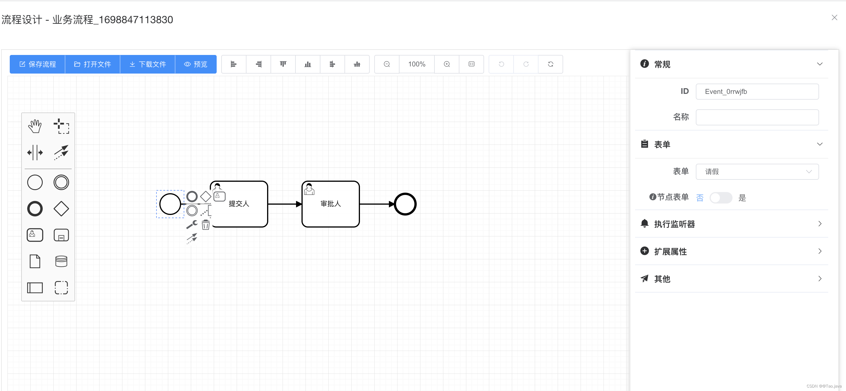 flowable使用和基本概念_flowable 中用了哪些设计模式-CSDN博客
