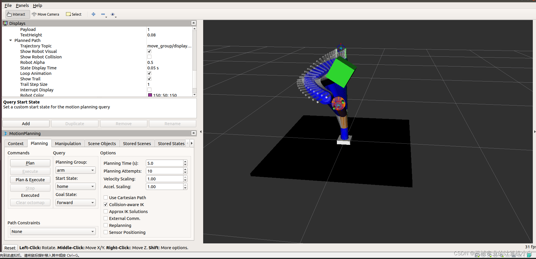 2.Moveit moveit_setup_assistant配置助手使用_moveit配置助手-CSDN博客