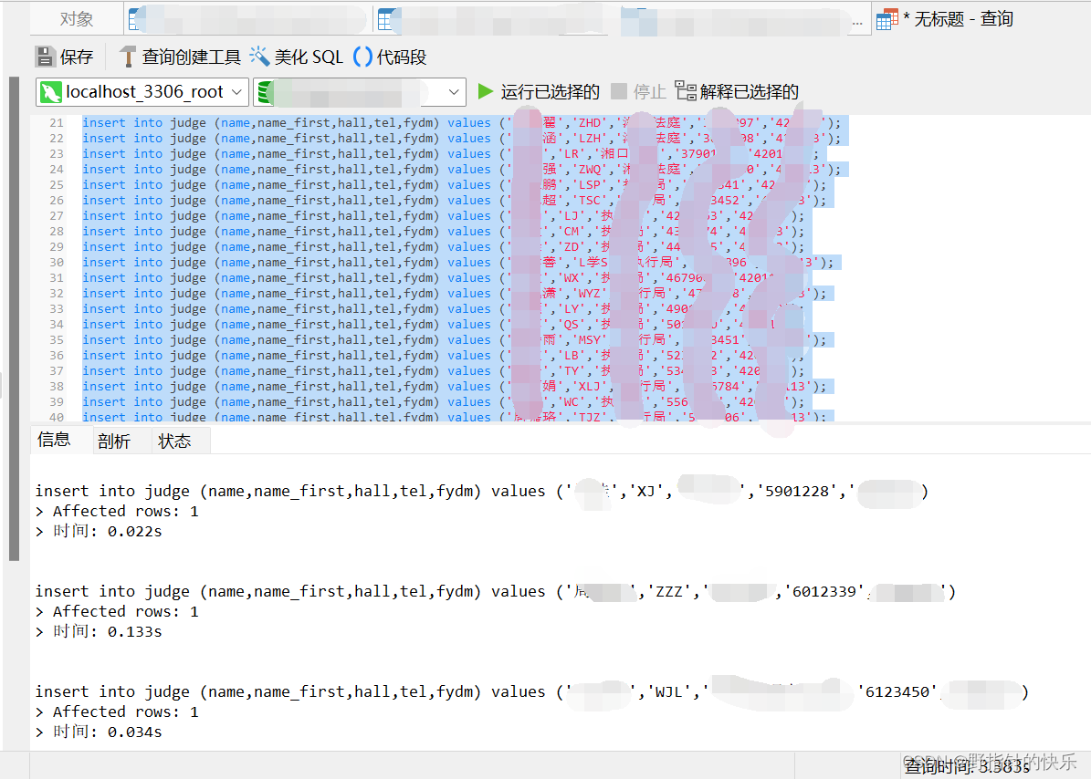excel提取姓名名字的大写，并转mysql语句教程（手把手教会）_如何获取姓名的大写字母-CSDN博客