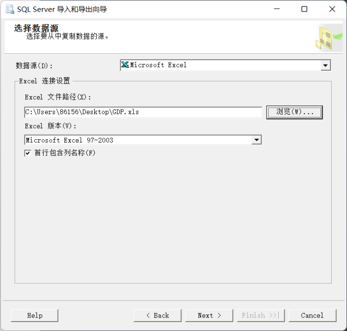 SQL server 2019 从Excel导入数据_sql server management studio 19 怎么导入excel-CSDN博客