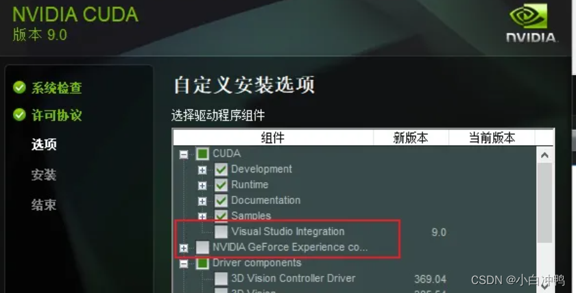 史上最详细教程：win10+anaconda虚拟环境+tensorflow（gpu）+cuda9.0+cudnn7.0下载安装并配置到Pycharm上_tensorflow gpu版本-CSDN博客