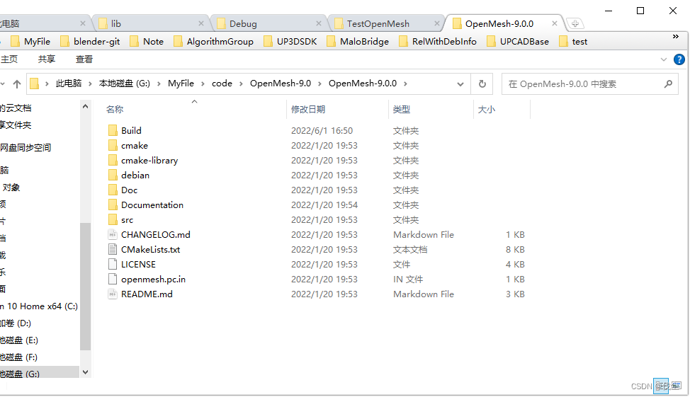 【OpenMesh】Windows下OpenMesh的安装使用-CSDN博客