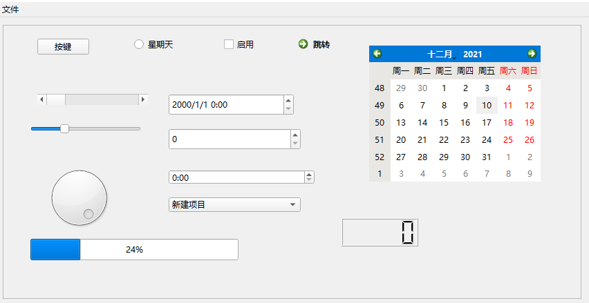 QT-使用系统自带主题样式，fusion比较好看_qt fusion-CSDN博客