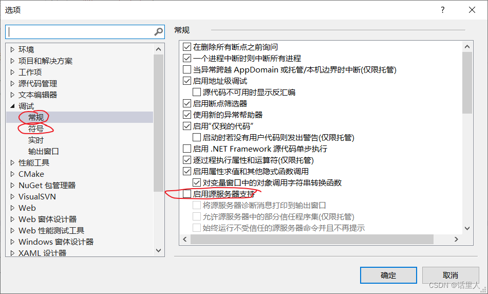 OCC实战1：搭建QT+OCC+VS环境_qt occt 显示_话里人的博客-CSDN博客