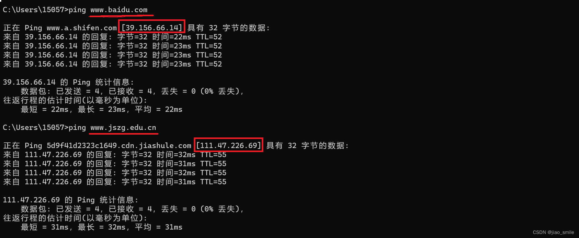 Dos命令学习如何通过dos命令直接查看电脑d、e盘文件 Csdn博客 