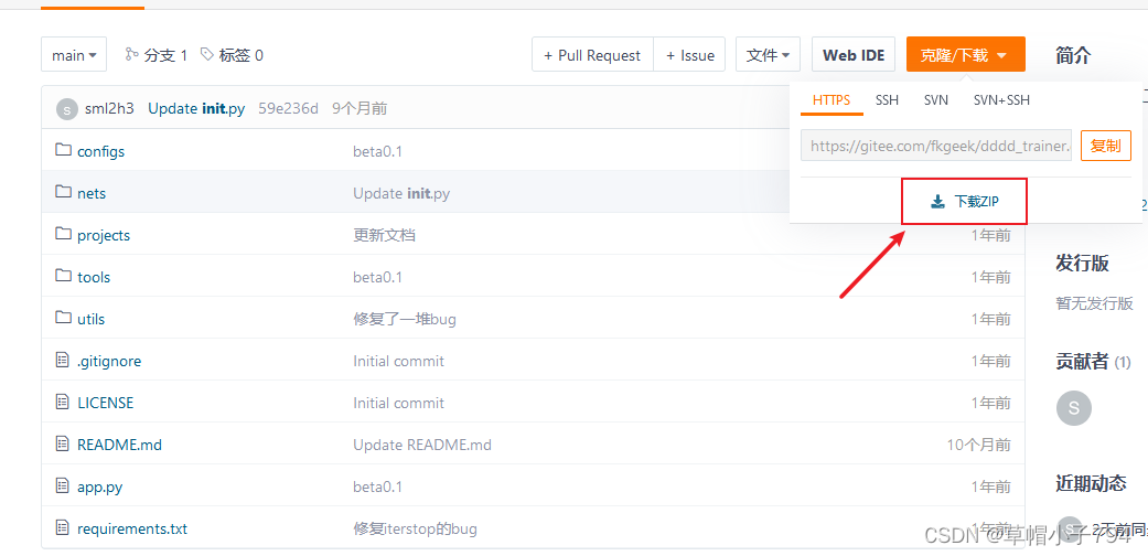ddddocr训练验证码时遇到的各种问题汇总-CSDN博客