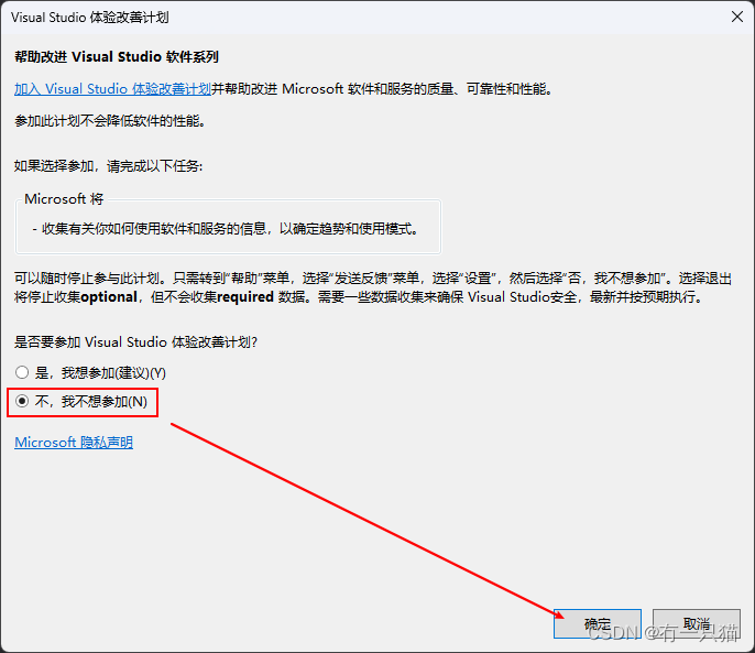 解决Visual Studio 2019关闭后相关进程仍会占用您的项目文件_vs程序关闭了窗口但是还在运行-CSDN博客