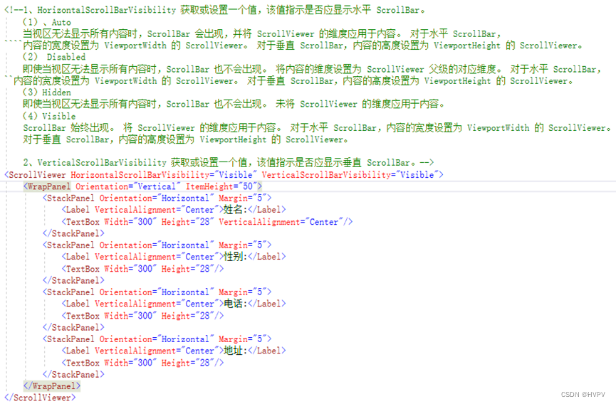 WPF控件（三）_HVPV的博客-CSDN博客