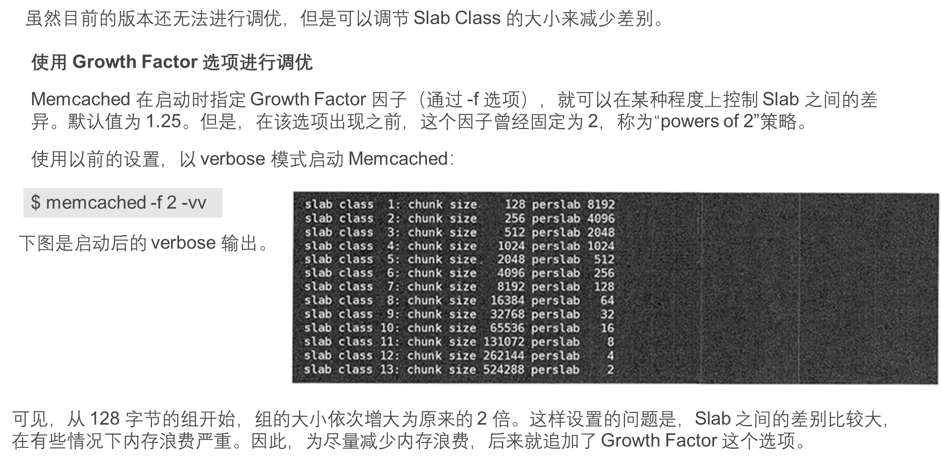 memcache 分布式缓存服务器的安装，和原理-CSDN博客